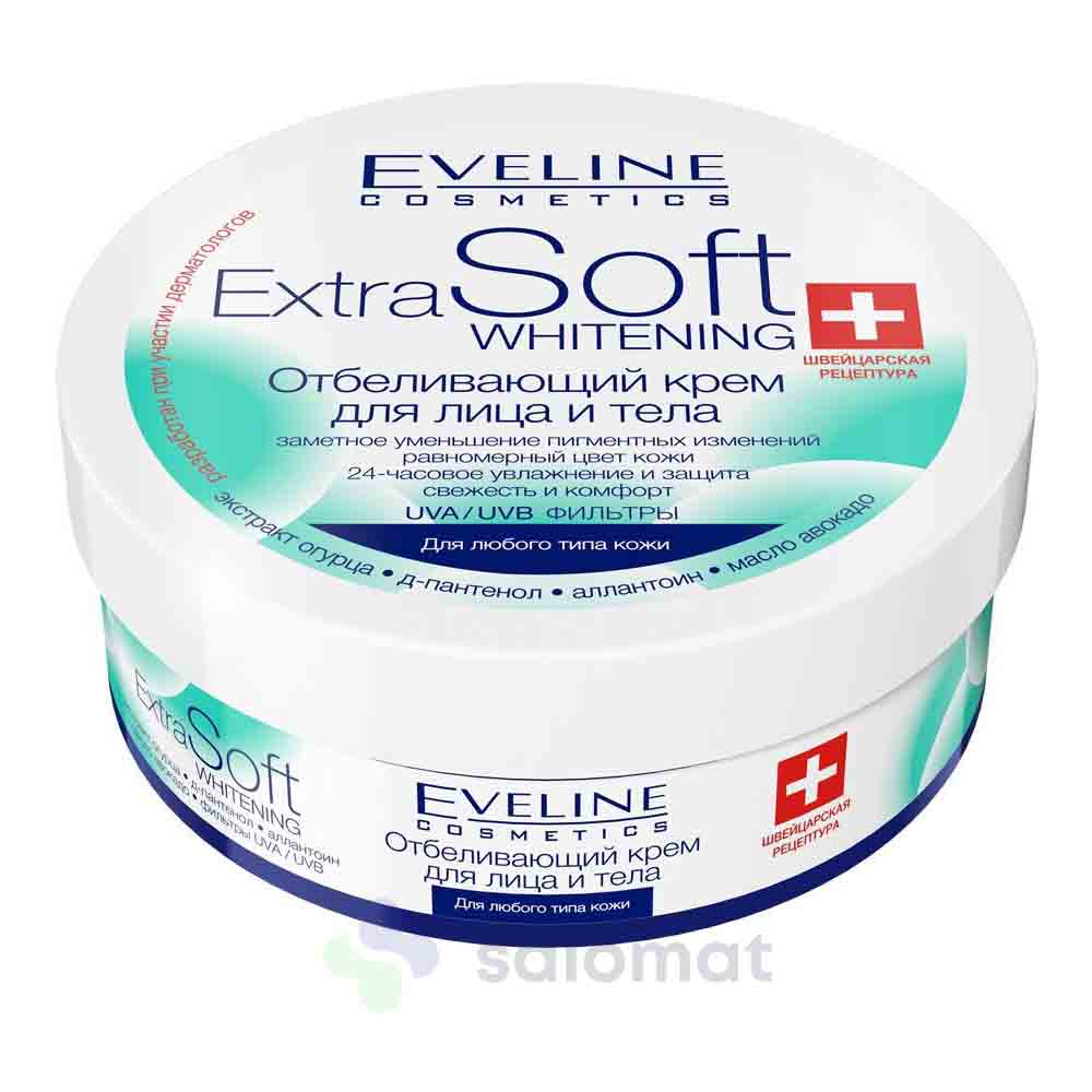 Купить Крем ExtraSoft осветляющий для лица и тела 200мл на Salomat.tj