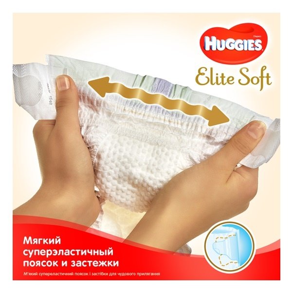 Купить Подгузники Huggies 5 Elite Soft Mega №56 на Salomat.tj