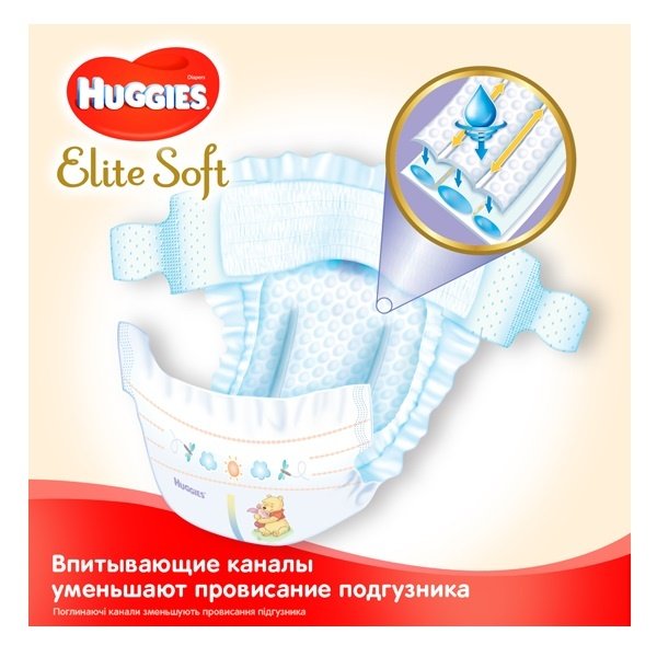 Купить Подгузники Huggies 5 Elite Soft Mega №56 на Salomat.tj