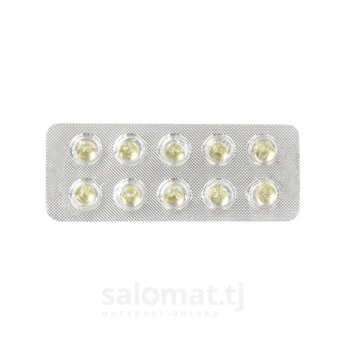 Купить Вит А (ретинола ацетат) капс 3300МЕ №20 на Salomat.tj